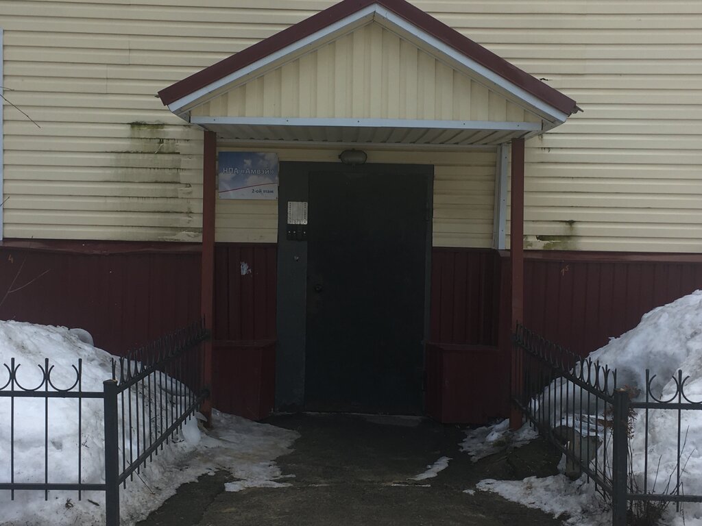 Ev eşyası mağazaları Amvey Npa, Ip, Petrozavodsk, foto