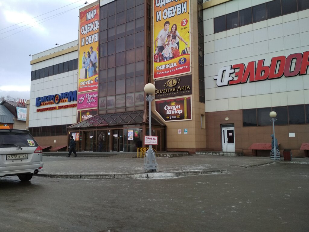 Perde ve korniş üreticileri Shtory Passazh Vasilyevsky, Biysk, foto