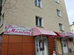 Ксерокс (Polezhaeva Street No:105), fotokopi dükkanları  Saransk'tan