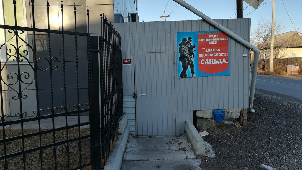 Güvenlik görevlisi eğitim kursları Саньда, Abakan, foto