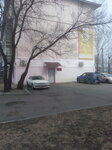 Информационный ресурсный центр Еврейской автономной области (Pushkina Street No:2), devlet kurumları ve bakanlıklar  Birobidgan'dan