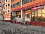 Wildberries.ru (Sheksninskiy Avenue No:6), teslimat noktası  Cherepovets'ten