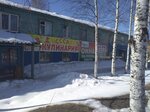 Абрис (No:48, mikrorayon 1D), pencere üretim, satış ve montaj firmaları  Uray'dan