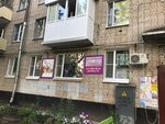 Золотые ножницы (prospekt Lenina No:4к1), kuaförler  Kirishi'den