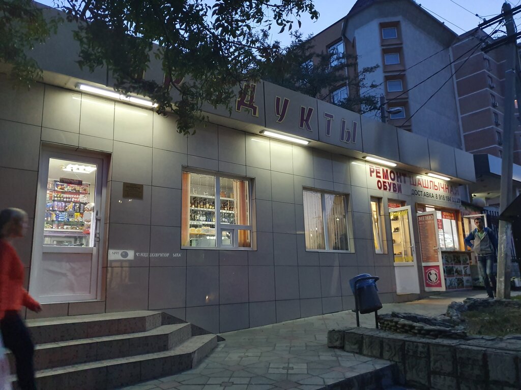Ayakkabı tamiri Masterskaya po remontu obuvi, Novorossiysk, foto