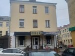 Мясная лавка (Kaliningradskaya ulitsa No:14Б), kasap, şarküteri  Chernyahovsk'tan