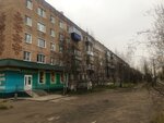 Берёзка (Sotsialisticheskaya Street No:78), süpermarket  Pechora'dan