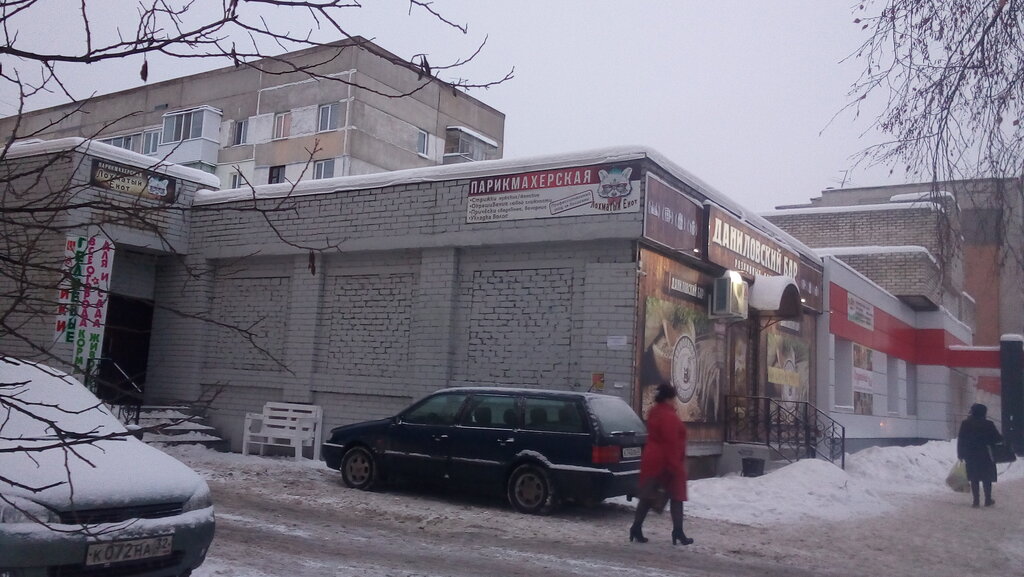 Kuaförler Лохматый Енот, Briansk, foto