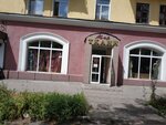 Mir tkani (Nursultan Nazarbaev Avenue No:32), mefruşat  Karağandı'dan