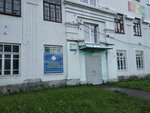 Гаврилов-Ямский отдел Федеральной кадастровой палаты Росреестра по Ярославской области (ulitsa Komarova No:3), tapu ve kadastro  Gavrilov‑Yam'dan