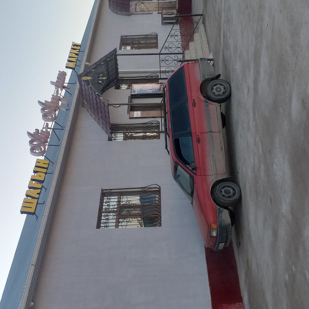 Süpermarket Ai-Aru, Kızılorda eyaleti, foto