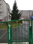 Doshkolny tsentr Razvitiya Rebenka № 1 g. Svetlogorska Guo (Piasočnaja vulica No:2А), anaokulları  Svetlahorsk'tan