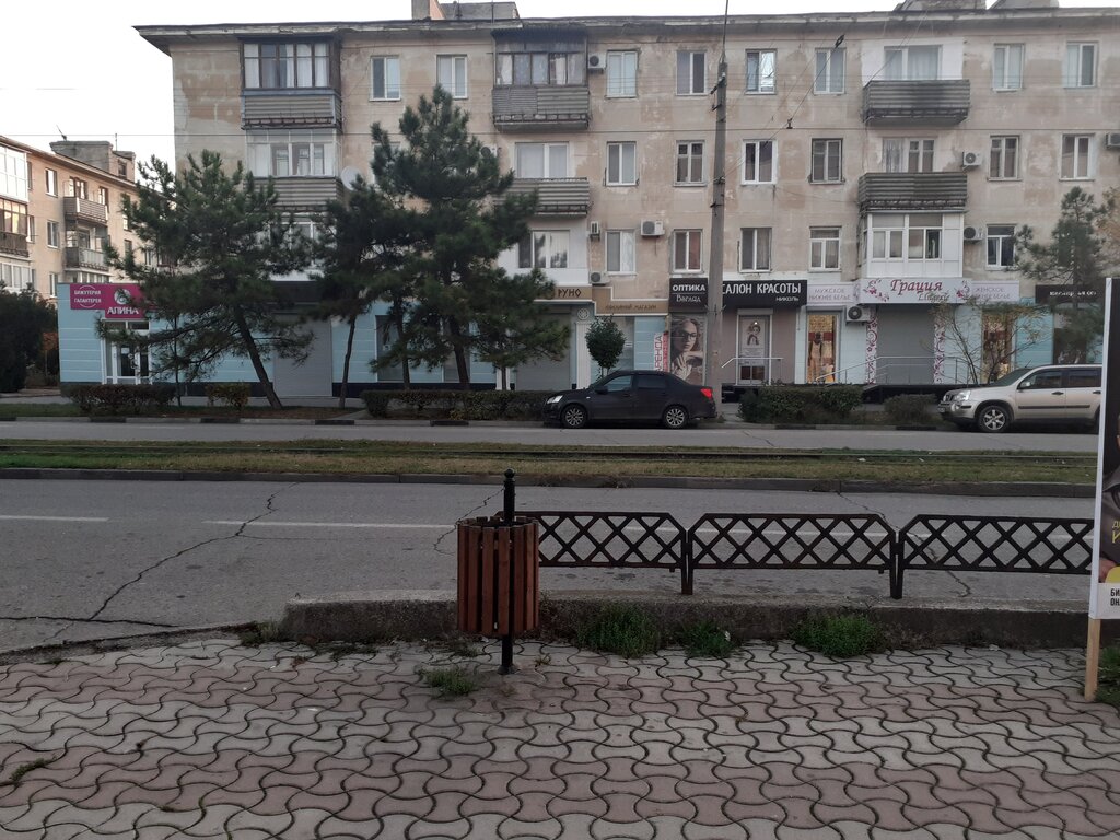 Kozmetik ve parfümeri mağazaları Алина, Yevpatorya, foto