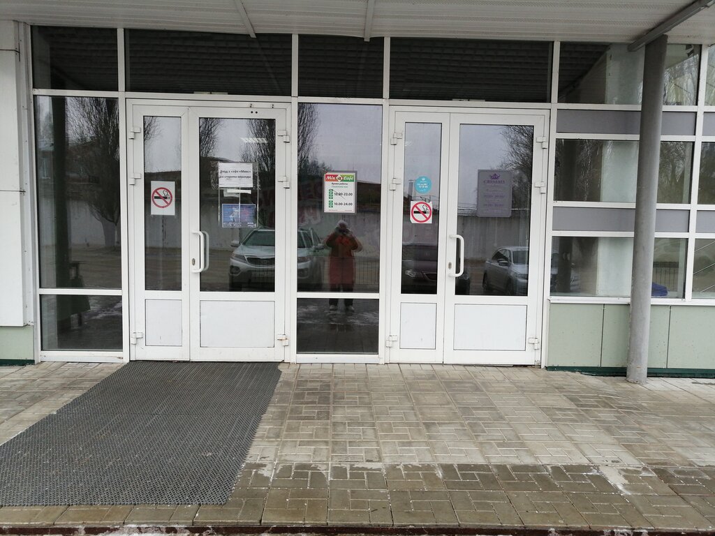 Dans okulları Crystall, Kozmodemyansk, foto