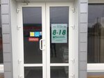Мастер Ок (ulitsa Golubovskogo No:102), pencere üretim, satış ve montaj firmaları  Ipatovo'dan