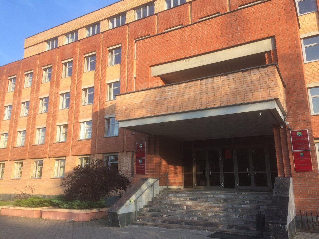 Belediyeler, devlet daireleri Administratsiya Gorodskogo Okruga Dubna, Dubna, foto