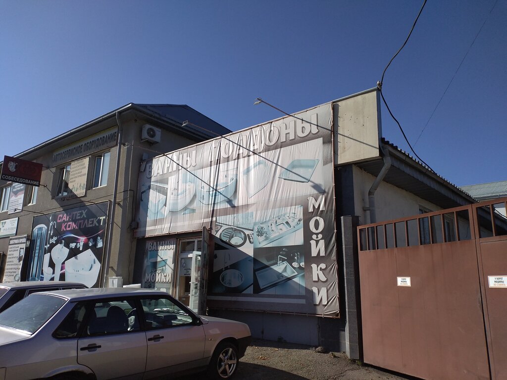 Banyo mobilyaları Ванны, поддоны, Nalchik, foto