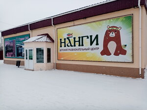 Студия Сан (Uralskaya Street No:20), solaryumlar  Komsomolsk‑at‑Amur'dan