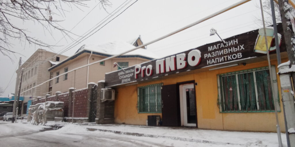 Bira dükkanı Pro Пnbo, Almatı, foto