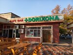 Dorixona (Tashkent, Almazar District, Karakamysh Residential Area, 1/4-mavze), eczaneler  Taşkent'ten