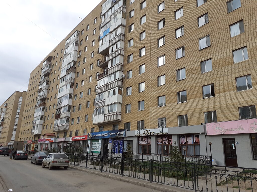 Mikrofinans DM, Astana, foto