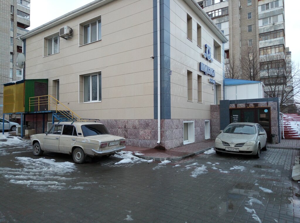 Kafe Подкова, Volgodonsk, foto