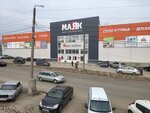 Экспресс Офис (Grabtsevskoye Highway No:4Б), büro mobilyaları  Kaluga'dan