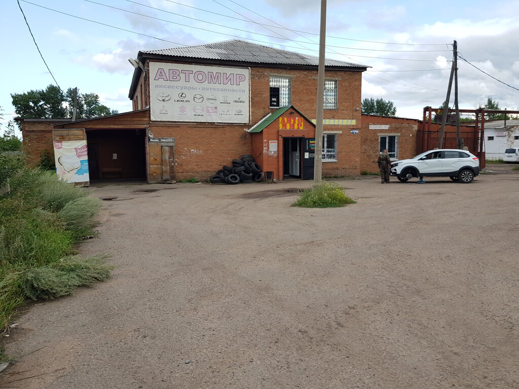 Otomobil servisi Шиномонтаж, Zaozerniy, foto