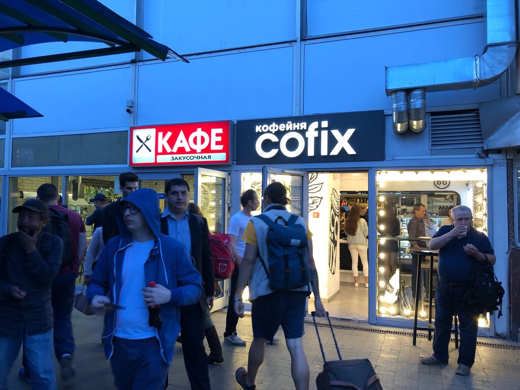 Kahve dükkanları Cofix, Moskova, foto
