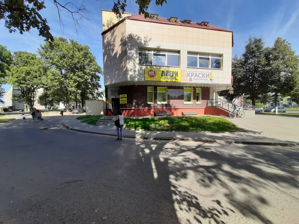 Yapı mağazası Brand store Osprey, Zhodzina, foto