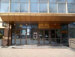 Департамент по энергоэффективности (Svabody Square No:17), belediyeler, devlet daireleri  Minsk'ten