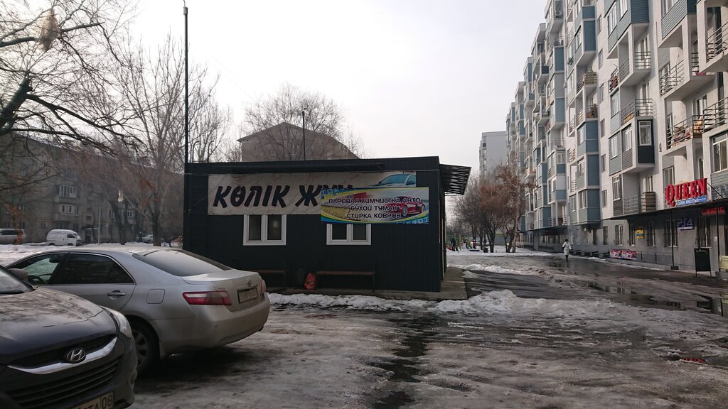 Oto yıkama Expert, Almatı, foto