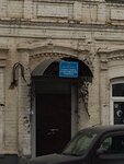 Отдел спорта и молодежной политики (Oktyabrskaya ulitsa No:71), devlet kurumları ve bakanlıklar  Minusinsk'ten
