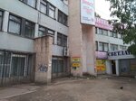 Milavitsa moda (Yubileynaya ulitsa No:11), i̇ç giyim ve mayo mağazası  Çernogorsk'tan