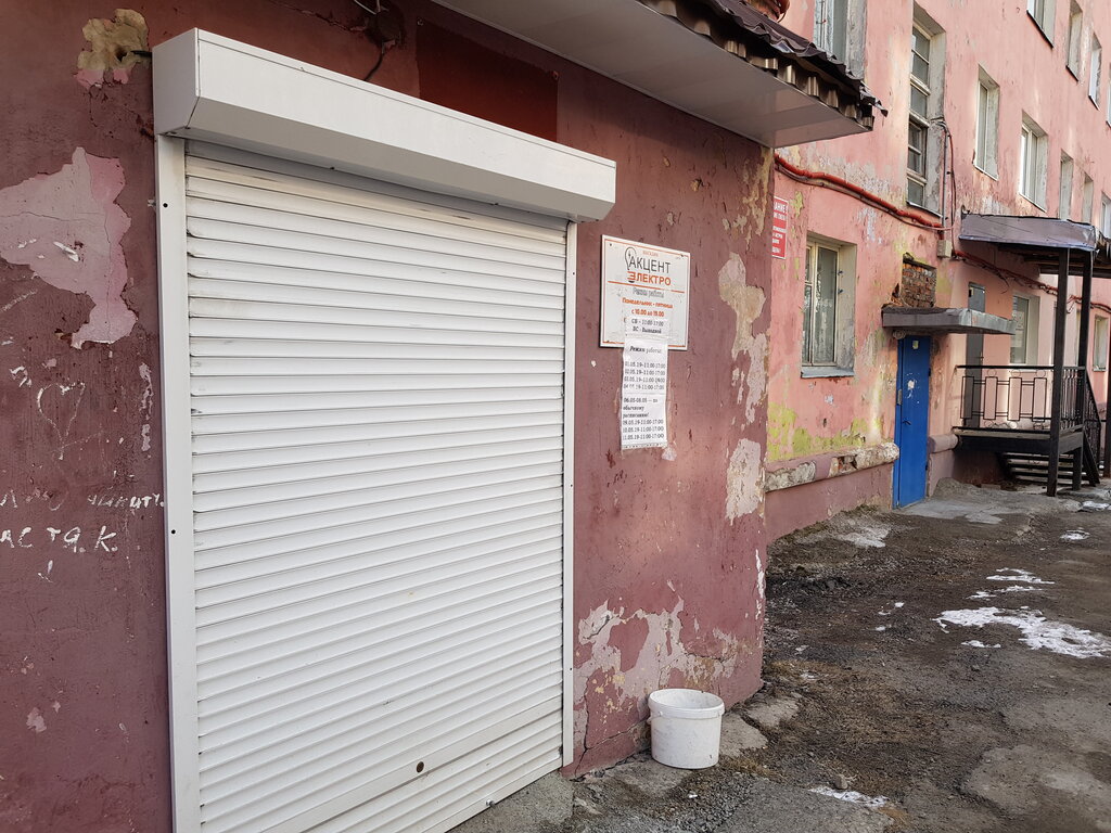 Elektroteknik ürün ve ekipman firmaları Акцент электро, Kirovsk, foto