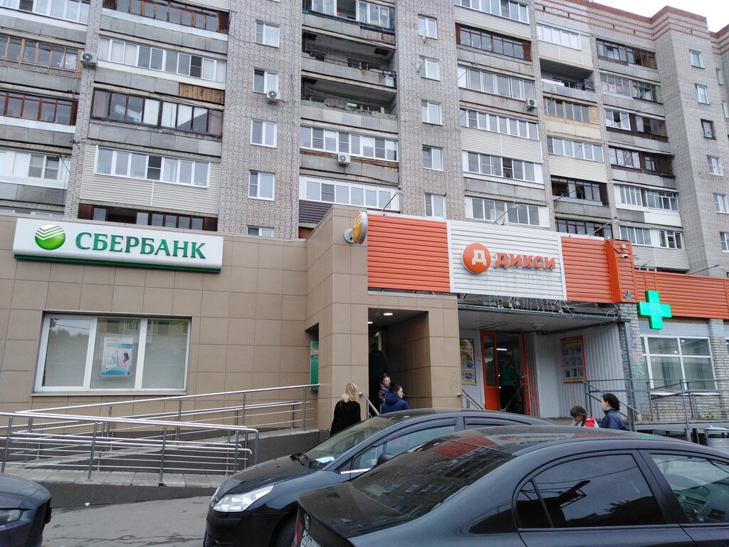 Eczaneler Инфи, Podolsk, foto