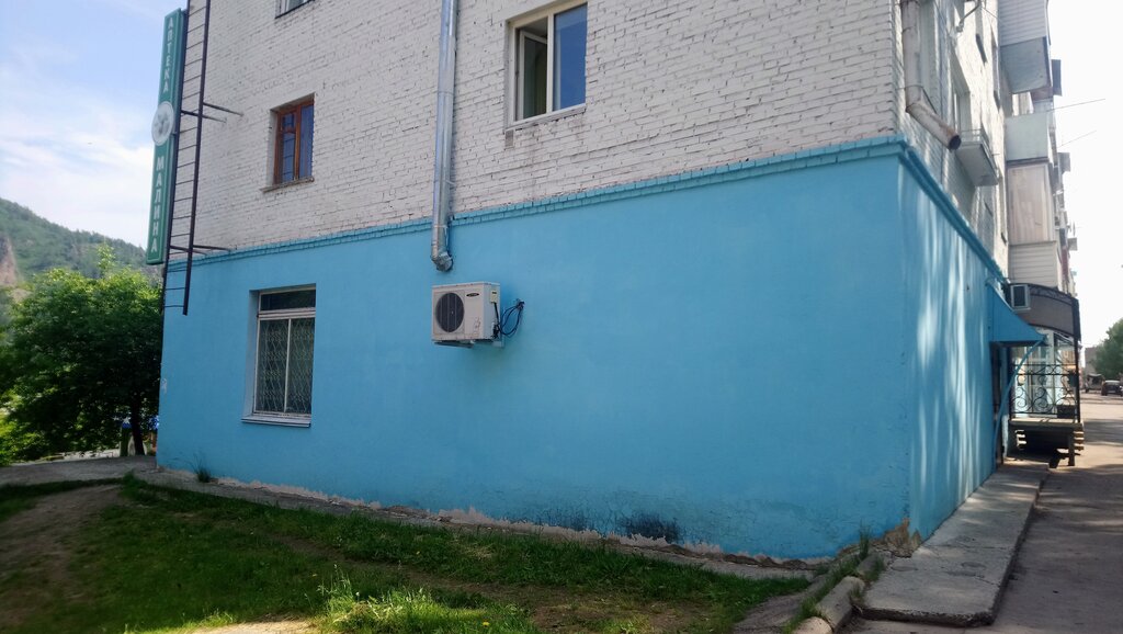 Eczaneler Малина, Divnogorsk, foto