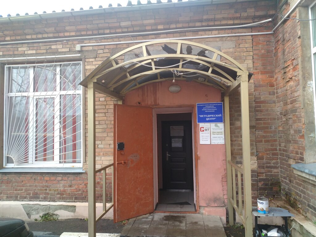 Bilgisayar mağazaları Megabit, Elektrogorsk, foto