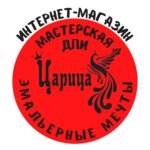 Workshop Queen (ulitsa Danilova No:51А, selo Tashara), meslek kursları  Novosibirskaya oblastından