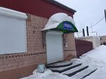 Магазин продуктов (ulitsa Lisavenko No:1А), market  Kalaçinsk'ten