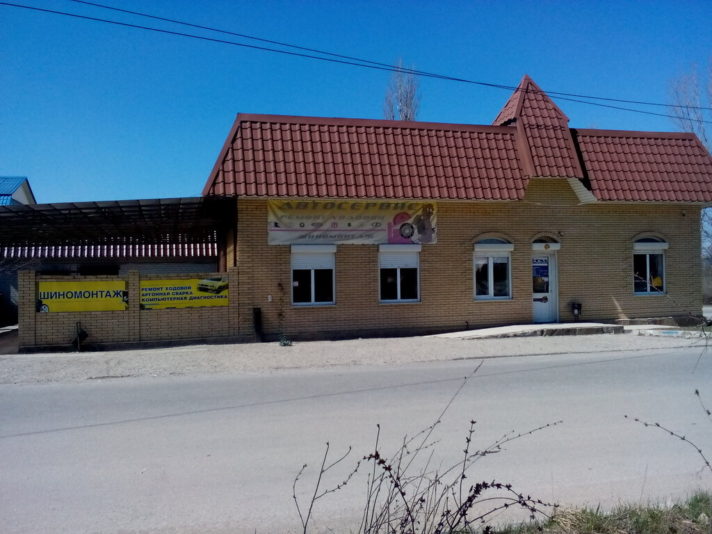 Otomobil yedek parçaları Avtoservis, Zheleznovodsk, foto