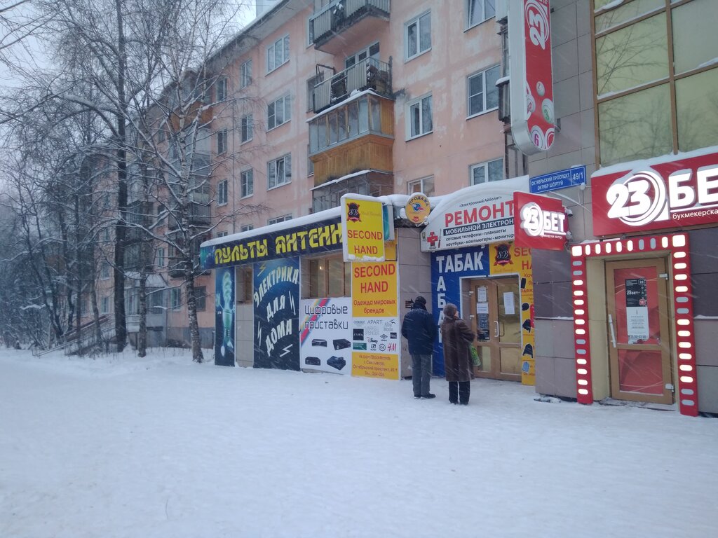 Antenciler Электрика для дома, Syktivkar, foto