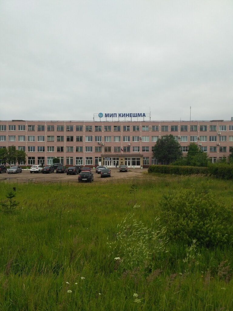 Teknopark Многопрофильный индустриальный парк Кинешма, Kineşma, foto
