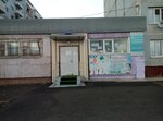 Соляная комната (No:9, 6-y mikrorayon), sağlık merkezleri  Sharypovo'dan