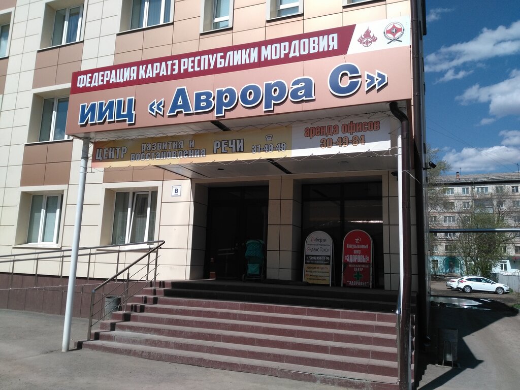 Spor kulüpleri Kanku, Saransk, foto