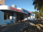 Titan, TD (prospekt Lenina No:77к2, mikrorayon Novy gorod), züccaciye mağazaları  Orsk'tan