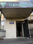 Мой овощной (Zheleznodorozhnaya ulitsa No:19А), manavlar  Shebekino'dan