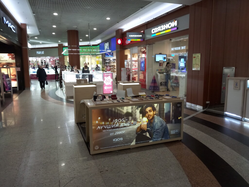 Tütün, sigara mağazaları Q PARTNER, Moskova, foto
