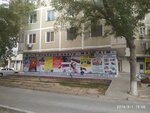 Main aim (Babur Street No:71), eğitim merkezleri  Taşkent'ten
