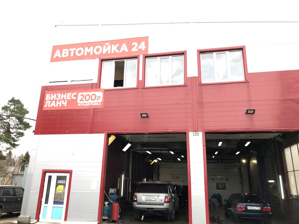 Oto yıkama 24 Moi Sam, Koroliov, foto